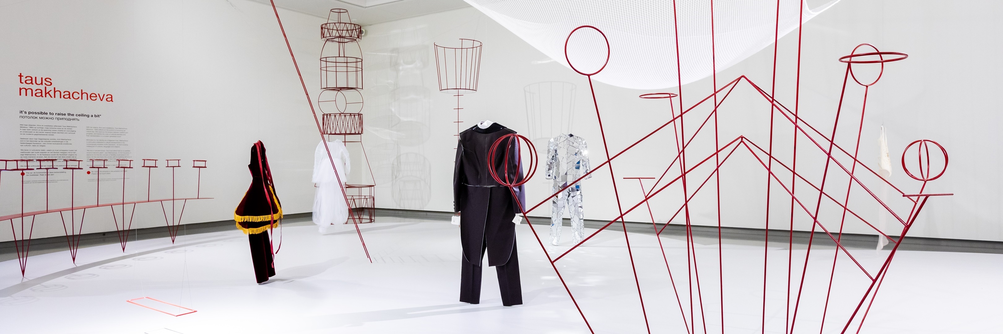 Het Fries Museum - het museum van Friesland, in Leeuwarden